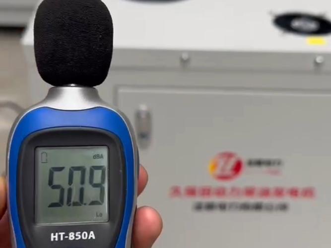 热泵噪音测试标准是多少截图