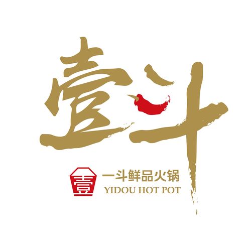 一斗火锅简介