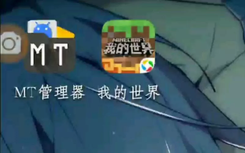 我的世界网易如何在服务器里用材质包