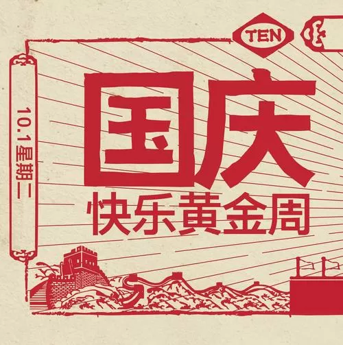 十一表情包图标
