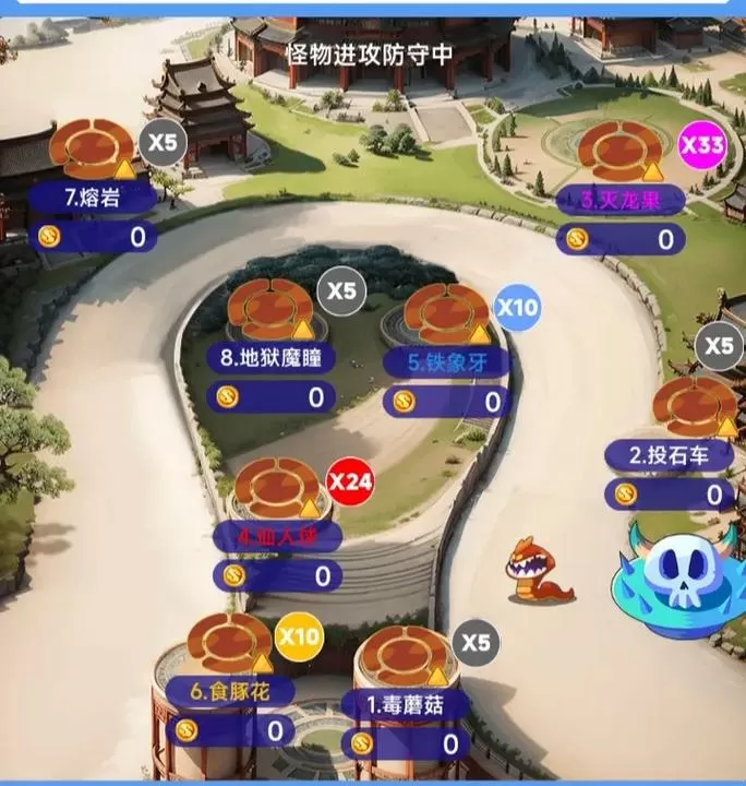 繁星塔防游戏破解法截图