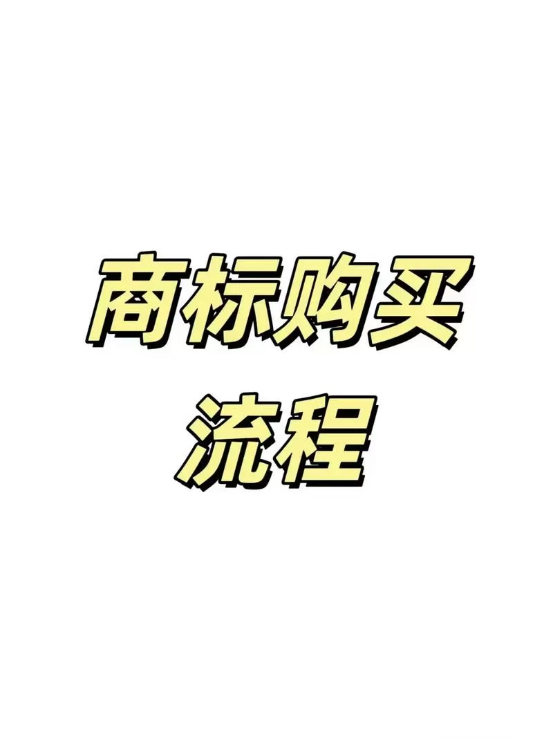如何把买卖做大截图