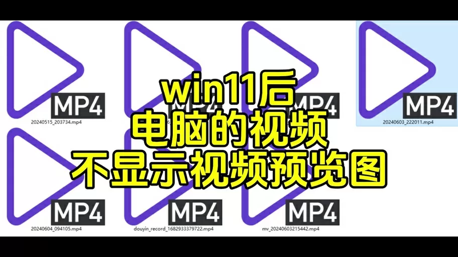电脑看电影卡顿不流畅是什么原因截图