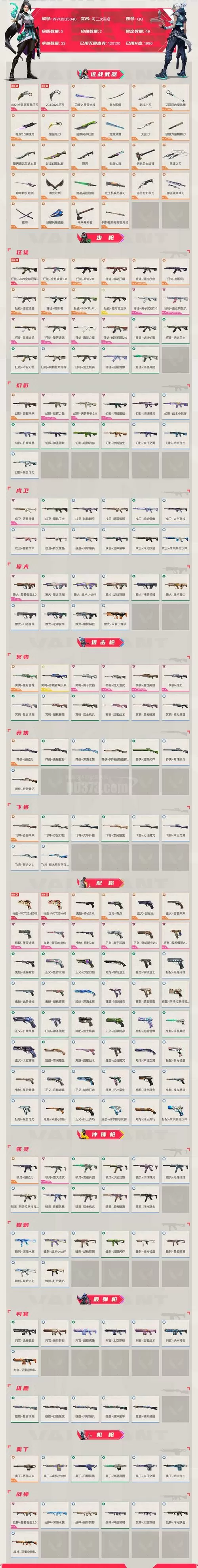 和平精英特训岛怎么看剩余时间截图