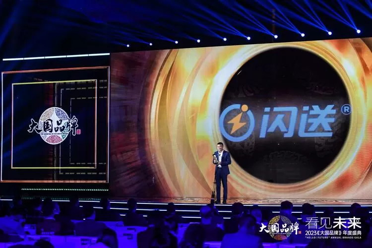 中国闪赠集团官网图标