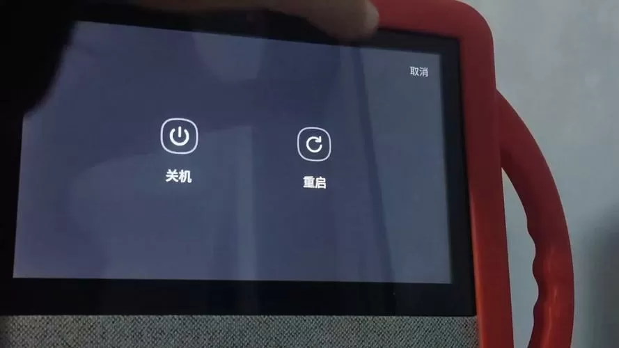 小度1s一直卡在开机界面截图