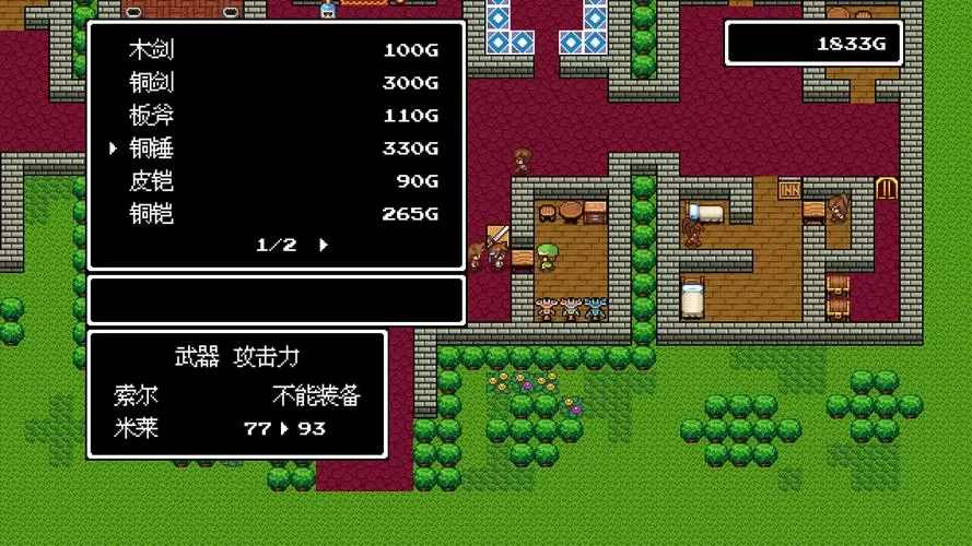 圣剑勇者安卓版直装版图标