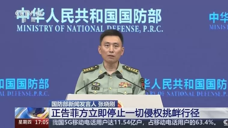 国防部已向菲方提出严正交涉图标
