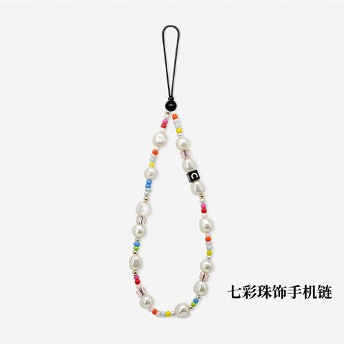 七彩珠手串什么意思图标