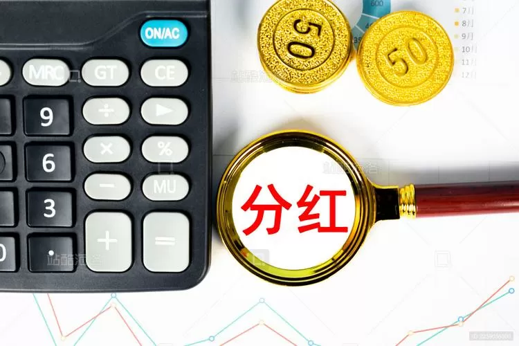 看广告分红源码截图