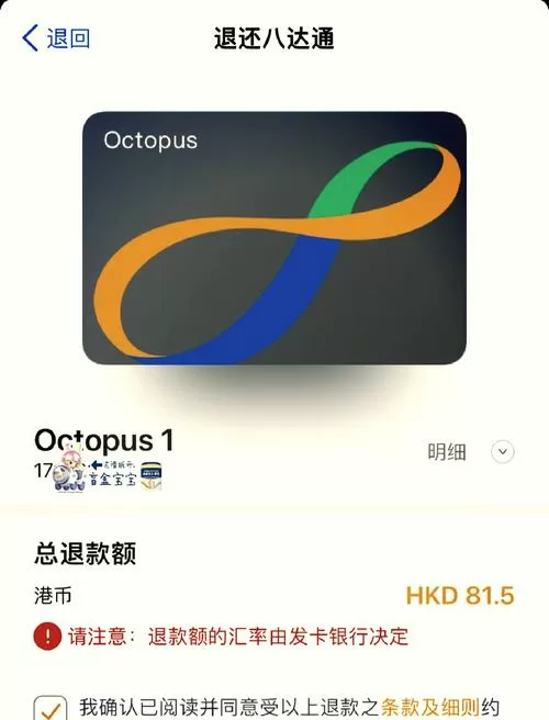充值卡怎么用图标