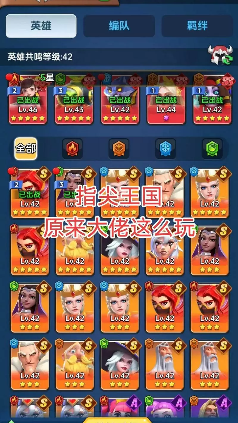 指尖帝国怎么刷金币