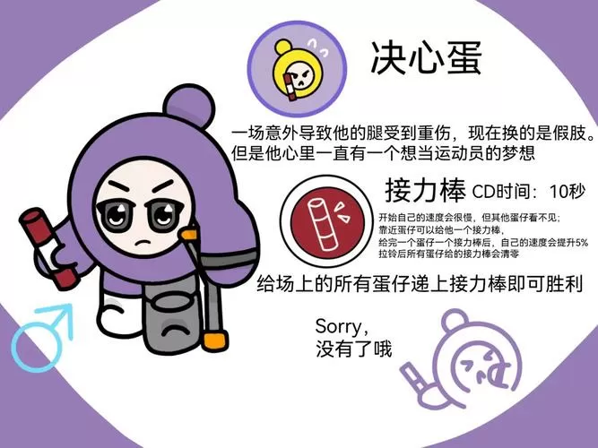 抖音捣蛋大师破解版