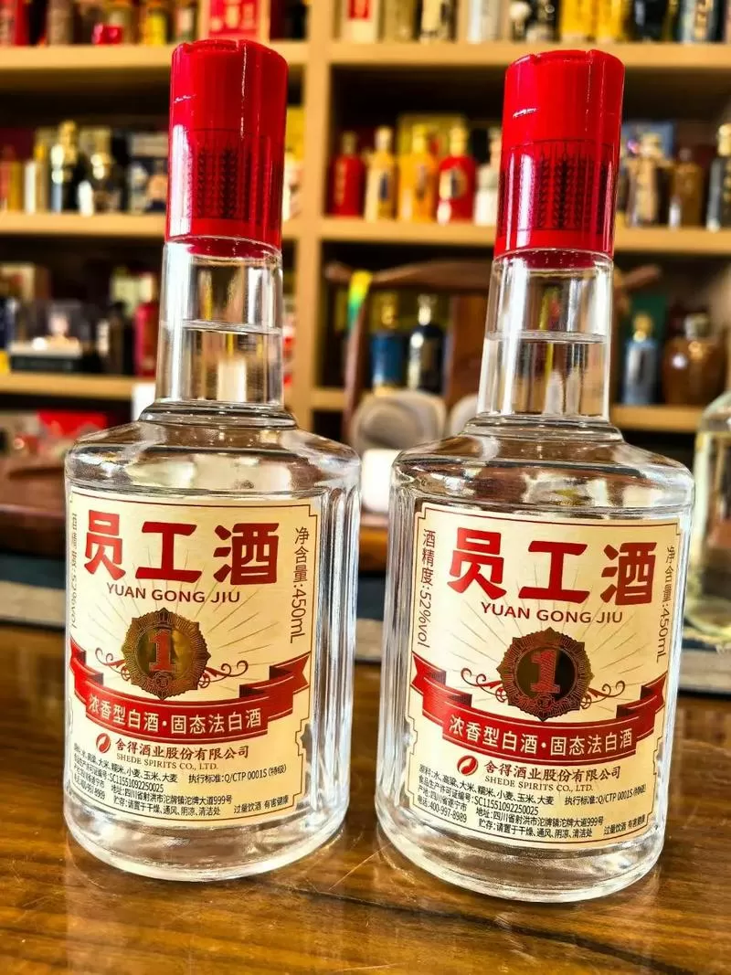 舍得员工内部1号酒价格图标