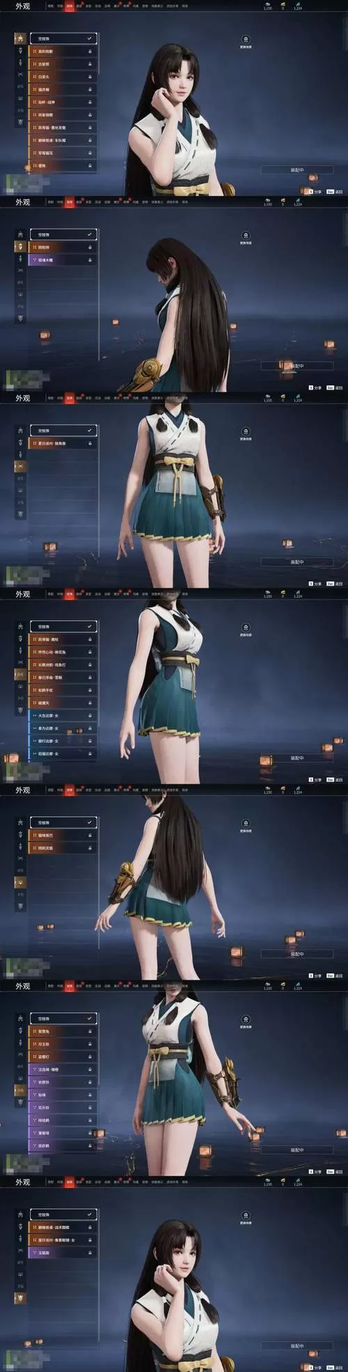 穿越综武收尽美女系统图标