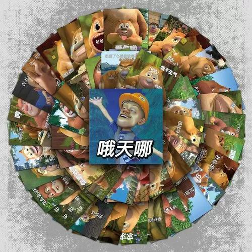 熊二辅助器3.0下载安装图标