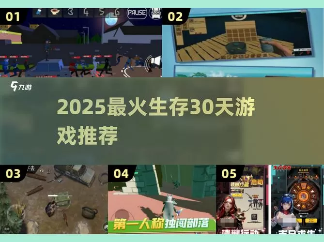 生存30天破解版无限金币钻石图标