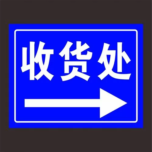 百变前行无限金币版图标