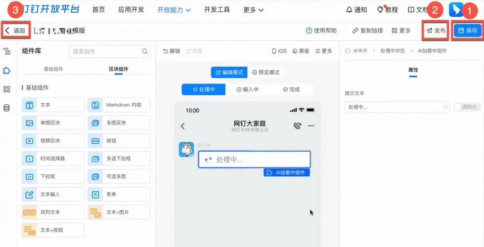 wowbee魔蜂辅助论坛图标