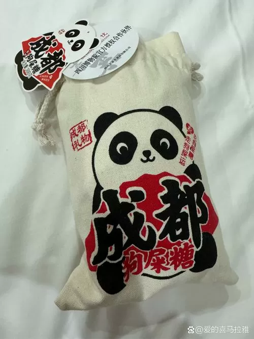 嗨寿司有人抽到过手机吗截图