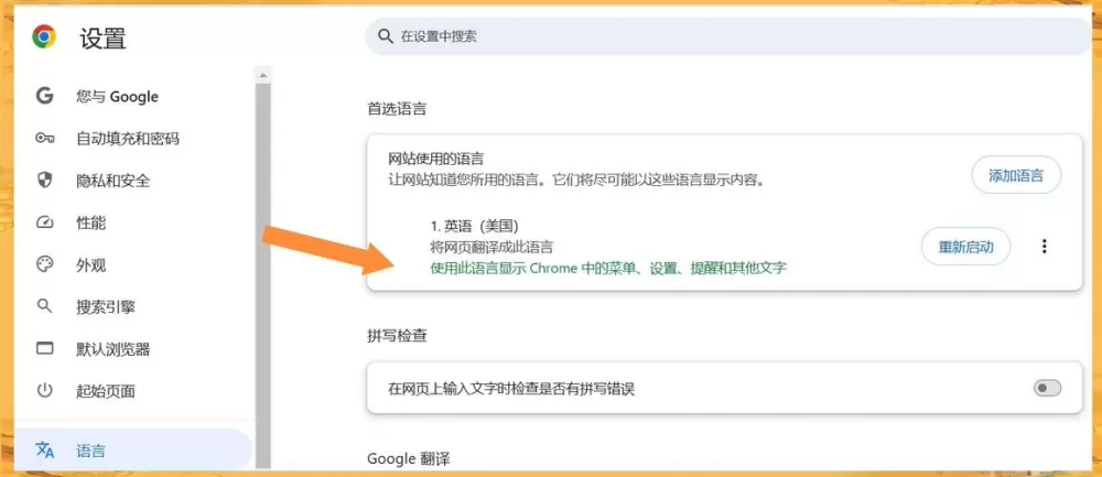 谷歌多次尝试登录后要等多久图标