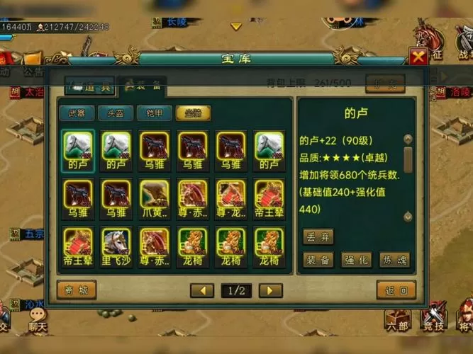 帝王三国副本无限刷资源图标