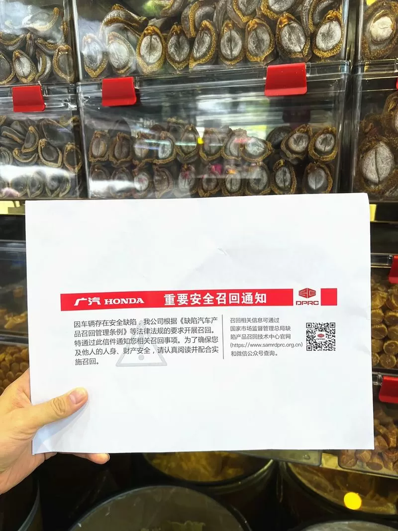 召回邮件对方有痕迹吗截图