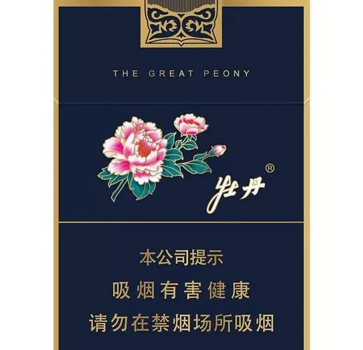 牡丹香烟官方网站图标