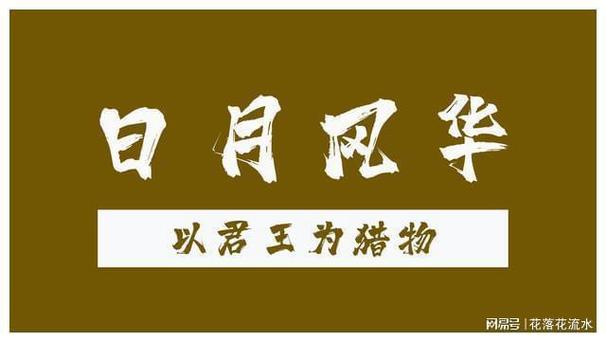 局长秦守仁小说图标