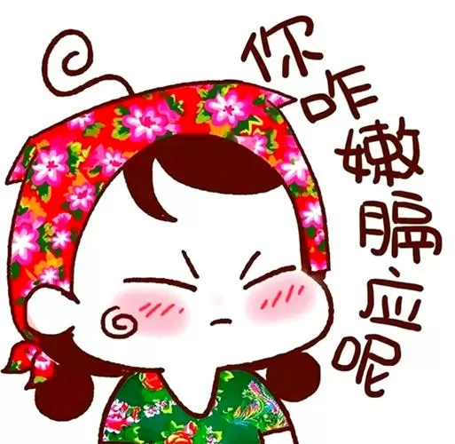 你被美女膈应了表情包图标