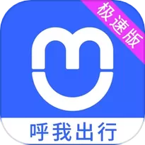 呼我出行司机端app下载图标