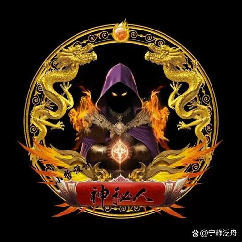半仙和神秘人极限生存截图
