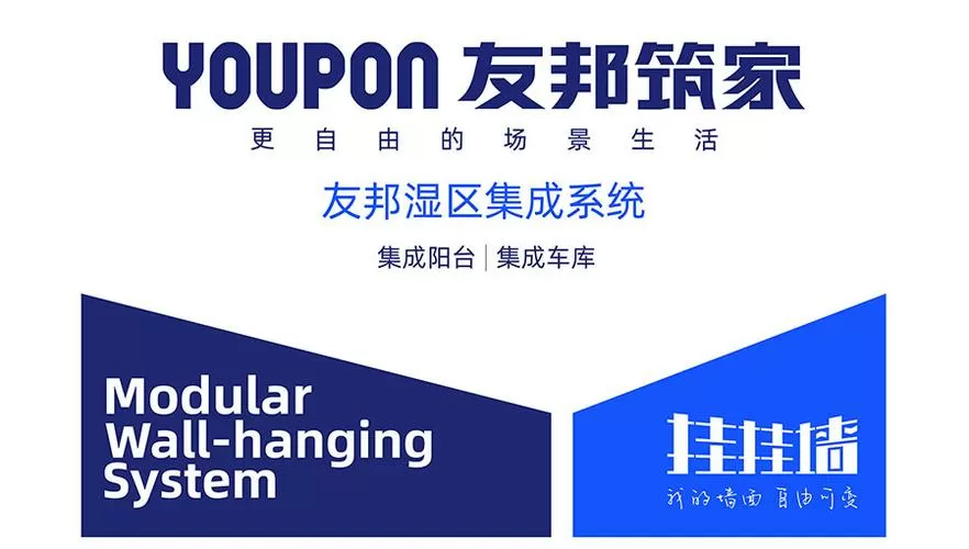 友邦科技图标