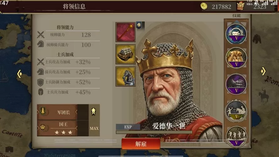 欧陆战争6破解版全神截图