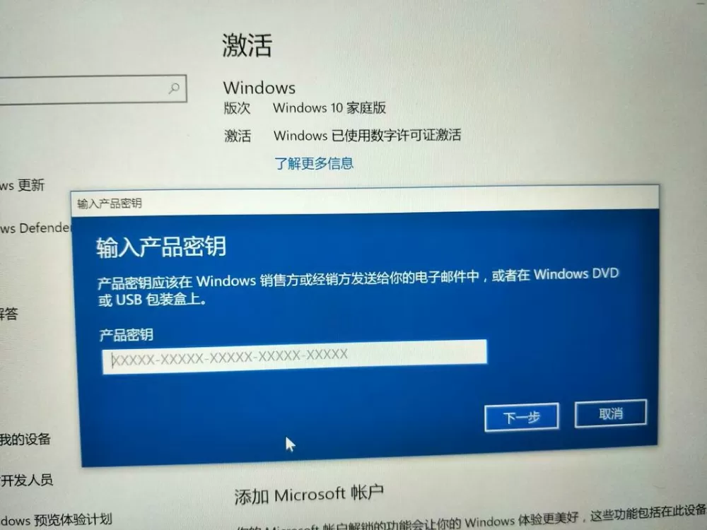 win10企业版密钥(免费)图标