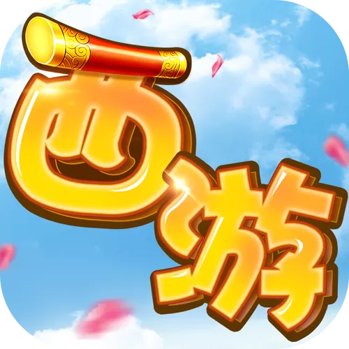 大圣轮回内购破解版图标