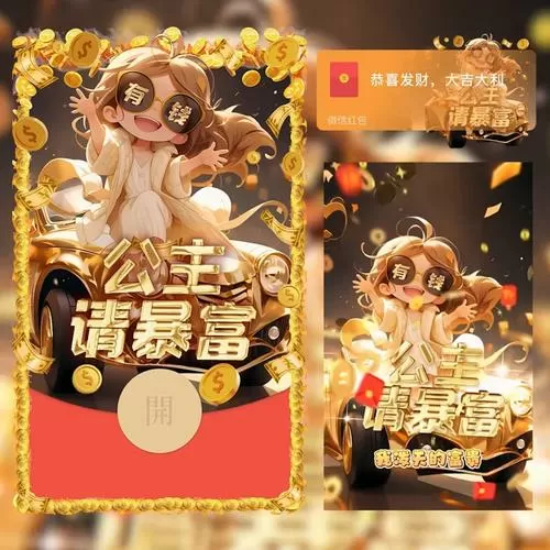 合成美少女红包版赚钱下载