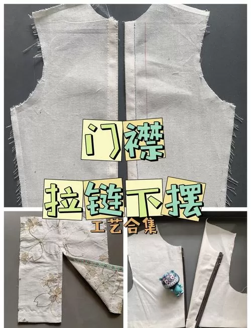 衣服拉链怎么装上去视频图标