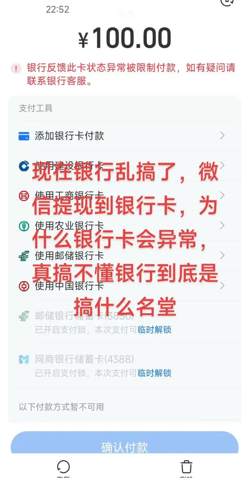 为什么银行卡可以提现不可以充值图标