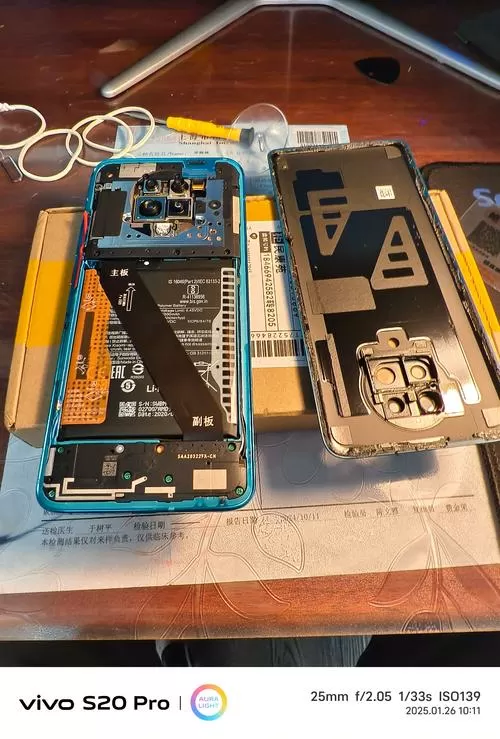 红米k30pro查看电池寿命图标