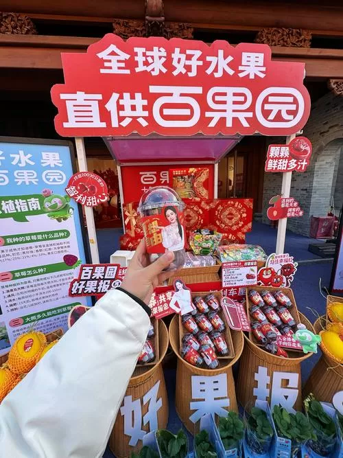 拼多多中的多多果园送水果是真的吗截图