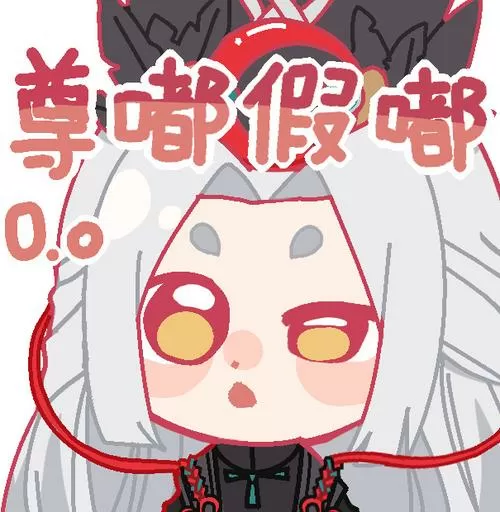 阴阳师妖怪屋式神心情不好怎么办截图