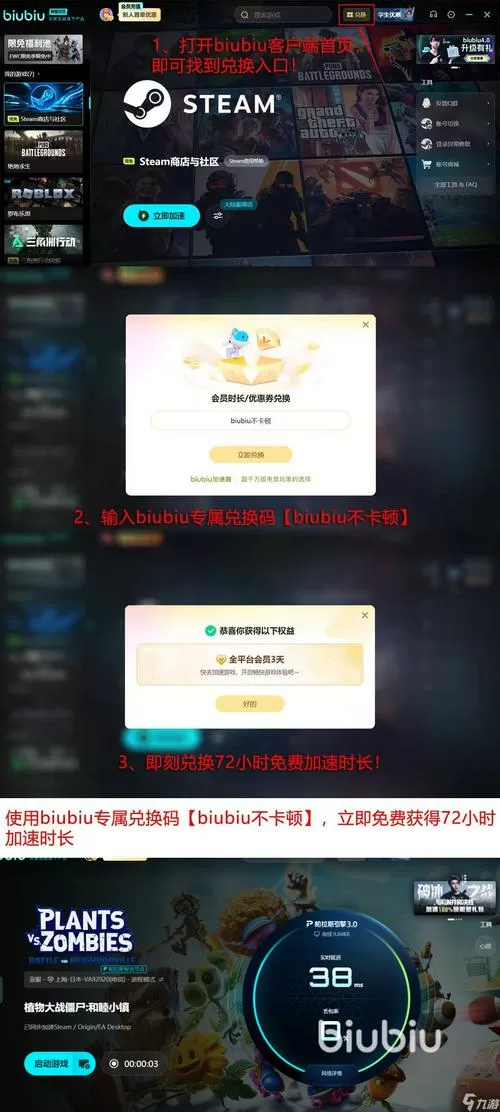 和睦小镇中文设置截图