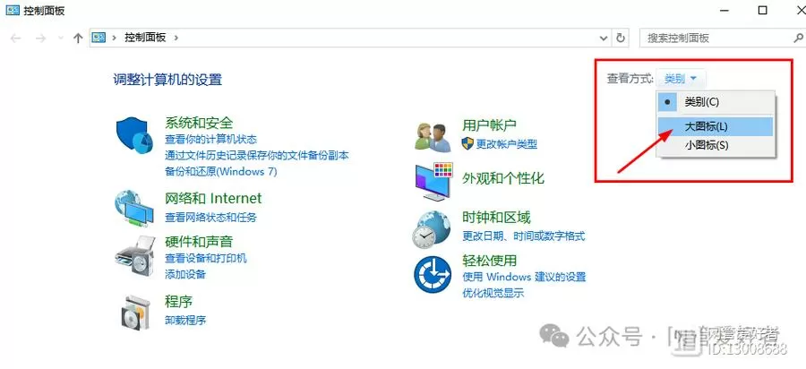 电脑老是自动断网怎么解决图标