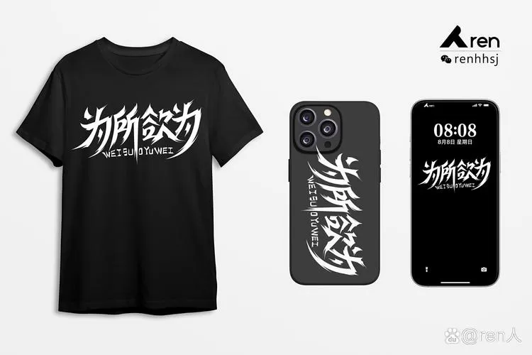 我创造的世界为所欲为图标