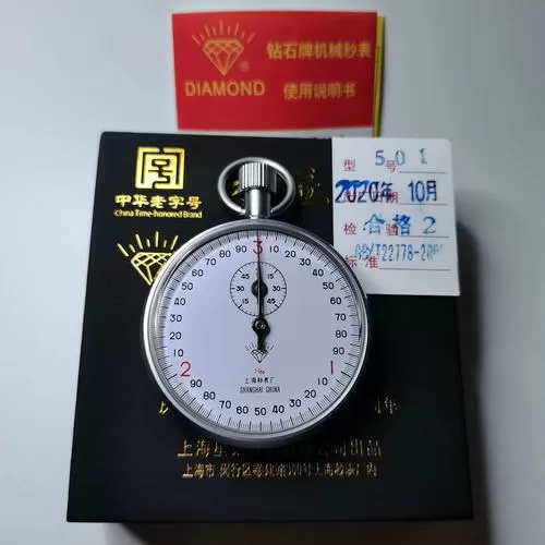 极品时刻表靠谱吗