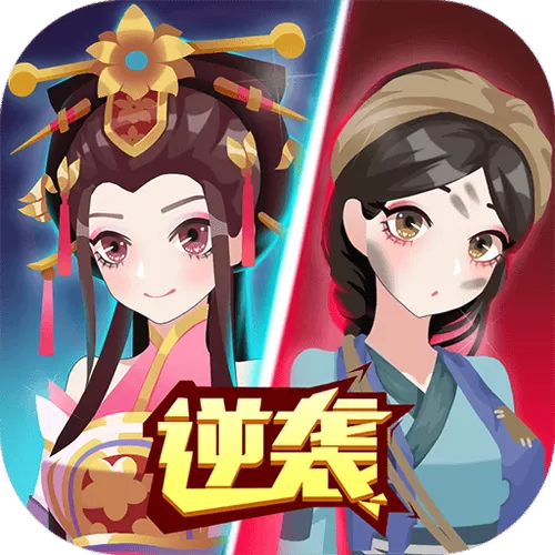 女皇冲冲冲破解版无限金币免广告图标