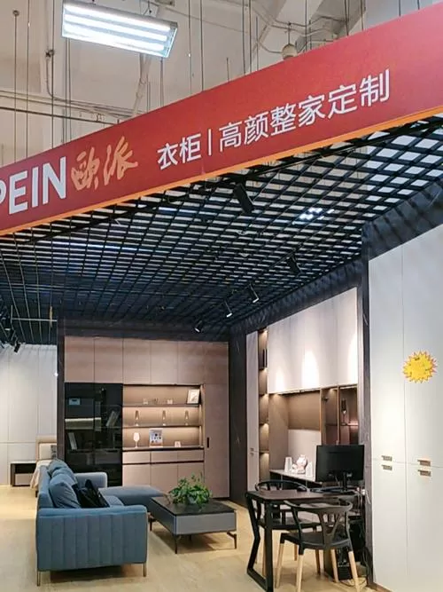欧派大家居怎么样图标