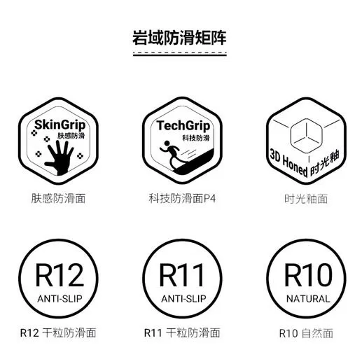 平滑石砖截图