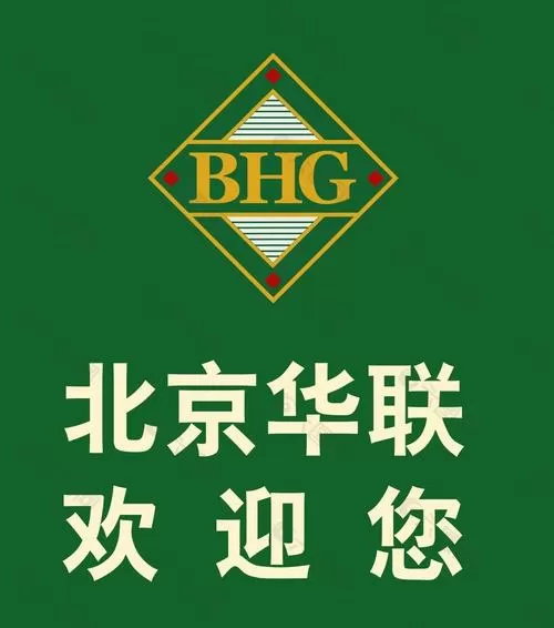 北京华联生活超市app图标